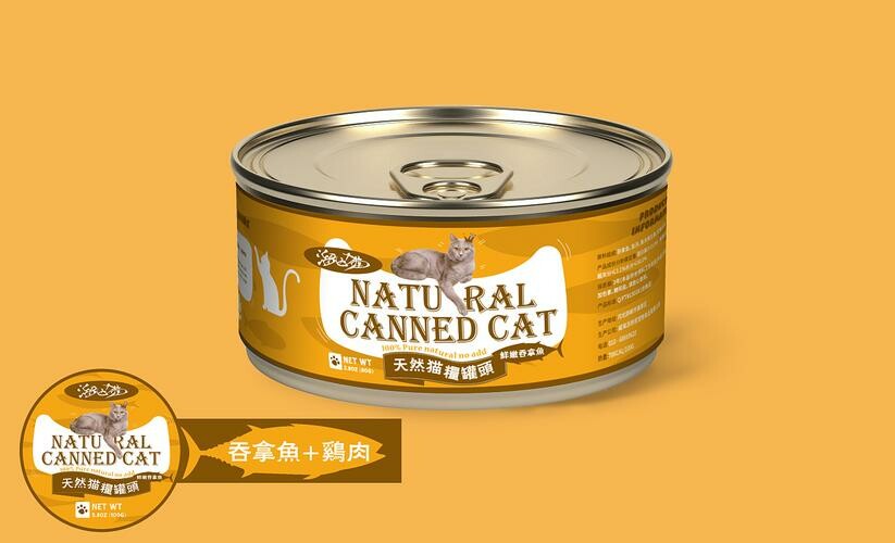 How to Choose a Main Meal Can for Your Cat? A Guide to Nutritionally ...